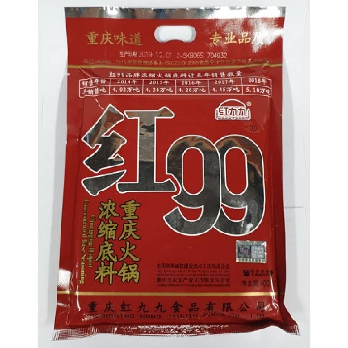 Hong 99 Hot Pot Base Material 400g